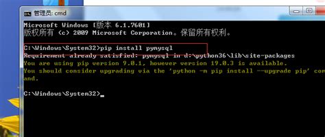 Cmd Python