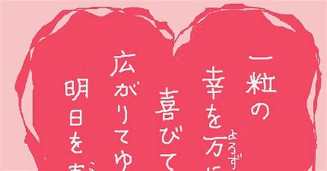 短歌 寿ぐ 光畑昌子のイラスト Pixiv