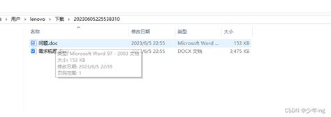 Java实现打包下载java 打包下载 Csdn博客