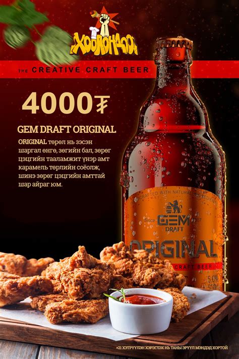 Khoolondoo Та бүгд Олон Улсын Эмэгтэйчүүдийн Баярын Мартын 8ны