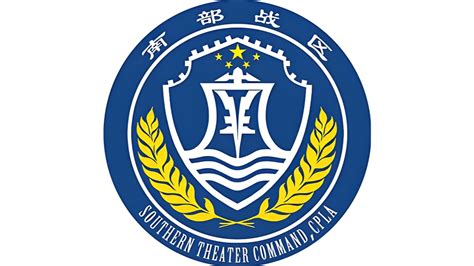 චීන දකුණු යුද සේනාංකය දකුණු චීන මුහුදේ දෛනික මුර සංචාර පවත්වයි