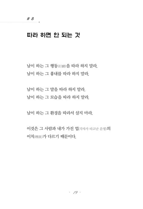 알라딘 미리보기 마음과 마음