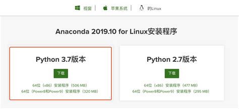 Linux下安装anaconda3详细教程anaconda包括conda、python以及一大堆安装好的工具包，比如：n 掘金