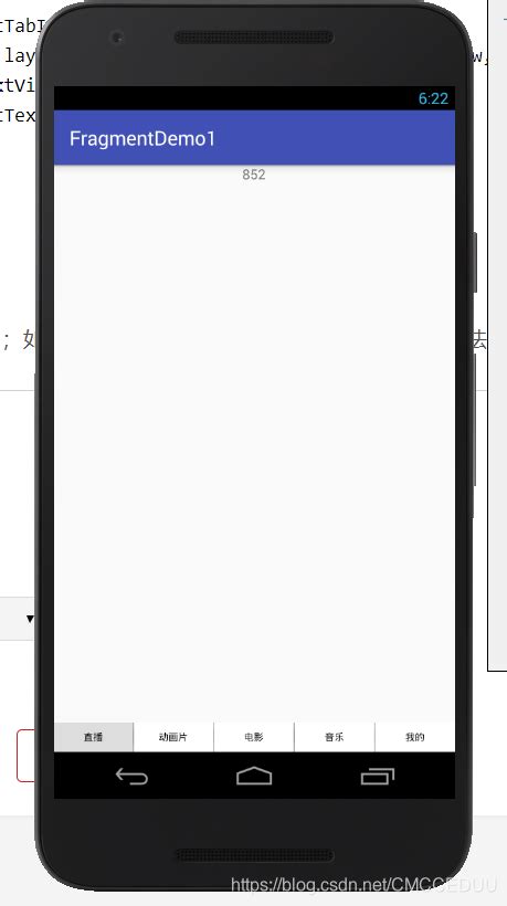 Fragmenttabhost实现底部导航栏 Csdn博客