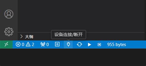 ESP32 C6 MicroPython入门及点亮RGB灯珠示例 Ping通途说
