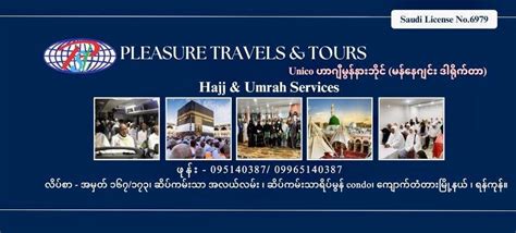 Su Myanmar San Travel And Tours မပြန်ခင် ကရင်ရိုးရာဝတ်စုံလေးတွေ၊ အမှတ်တရပစ္စည်းတွေ ဝယ်လို့ရပါတယ