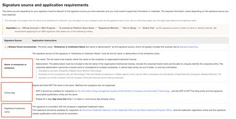Alibaba Cloud International Sms Now Supports Go China Service
