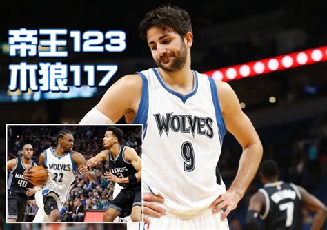 Nba總結：「黑狼」連續13年無緣季後賽｜即時新聞｜体波｜oncc東網