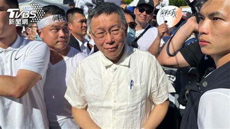 郭柯配真沒戲？柯文哲曝黨內氛圍「提到郭台銘大家就逃」│tvbs新聞網