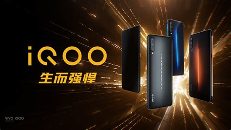 VIVO IQOO Main Design Of The Concept Version Behance