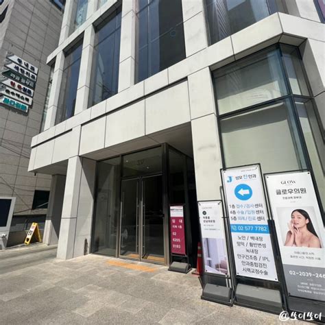 강남역미용실 차홍룸 강남대로점 긴머리 허그펌 W 홍승미 디자이너 네이버 블로그