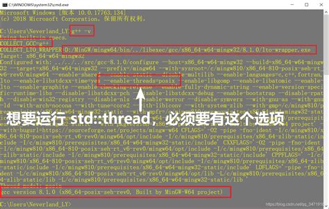 Sublime Text3 下 C11 无法使用 Stdthread 的解决方法 基于 Mingw 编译器mingw