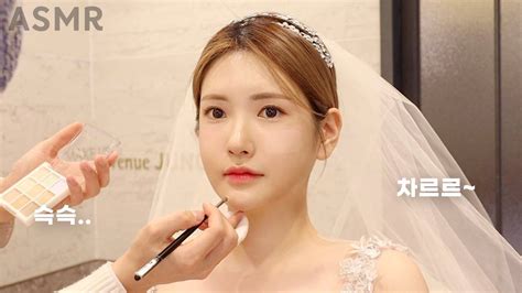 Sub 메이크업샵 Asmr 베이스만 1시간 청담 웨딩샵에서 깨끗한 웨딩 메이크업 받아봤어요 Ft 구독자이벤트🎁 Youtube