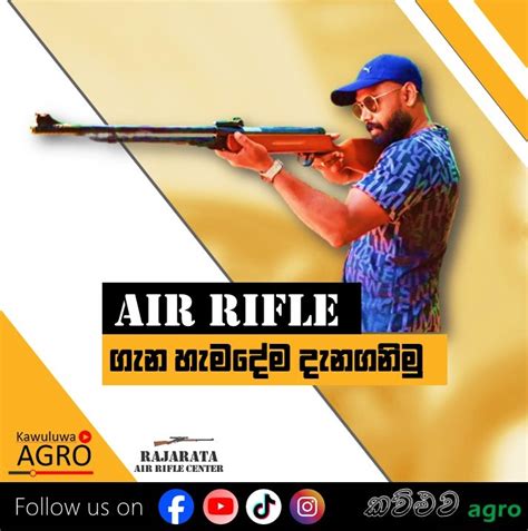 Kawuluwa 🅚🅐🅦🅤🅛🅤🅦🅐 වායු තුවක්කු ගැන හරියටම තිතට දැනගනිමු All About Air Guns Air Rifles 👇