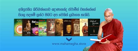 𝕸𝖆𝖍𝖆𝖒𝖊𝖛𝖓𝖆𝖜𝖆 𝕭𝖚𝖉𝖉𝖍𝖎𝖘𝖙 𝕸𝖆𝖍𝖆𝖒𝖊𝖛𝖓𝖆𝖜𝖆 𝕭𝖚𝖉𝖉𝖍𝖎𝖘𝖙 𝕮𝖔𝖑𝖑𝖊𝖌𝖊