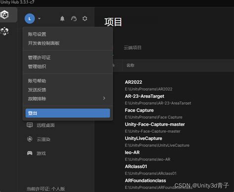 【解决】unity package manager包管理器联网链接失败 unity插件商店连不上网络了 csdn博客