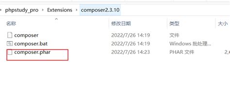 Phpstudy如何切换设置不同的composer版本及php版本 Phpstudy如何切换设置不同的composer版本及php版本