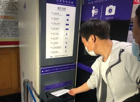 长沙人 驾驶证期满换证可以自助体检啦 操作