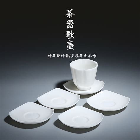 白瓷茶垫杯垫茶杯杯托茶道托垫中式功夫茶杯陶瓷茶碟茶托茶杯托 虎窝淘