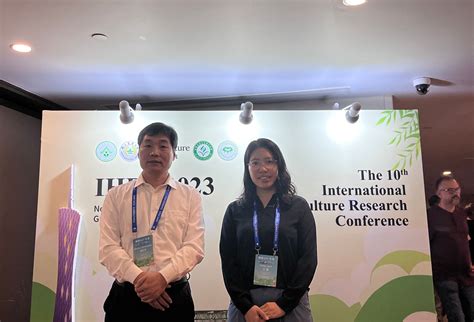 蓝莓课题组教师参加第十届国际园艺研究大会 金陵科技学院 园艺园林学院