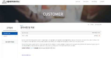 사직서 양식 무료 다운로드 및 작성방법