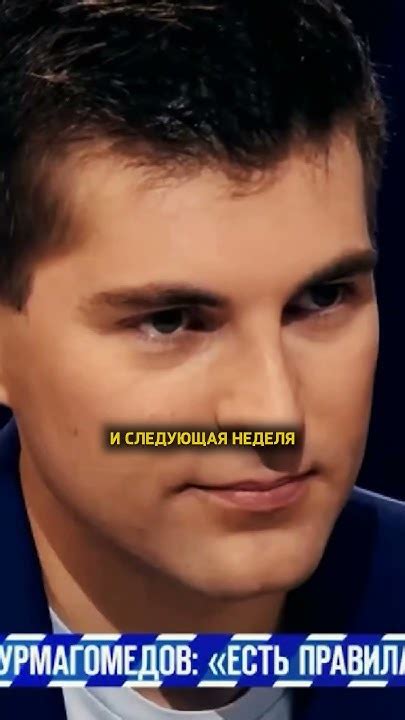 Хабиб Нурмагомедов самое большое наказание отца интервью Shorts Youtube