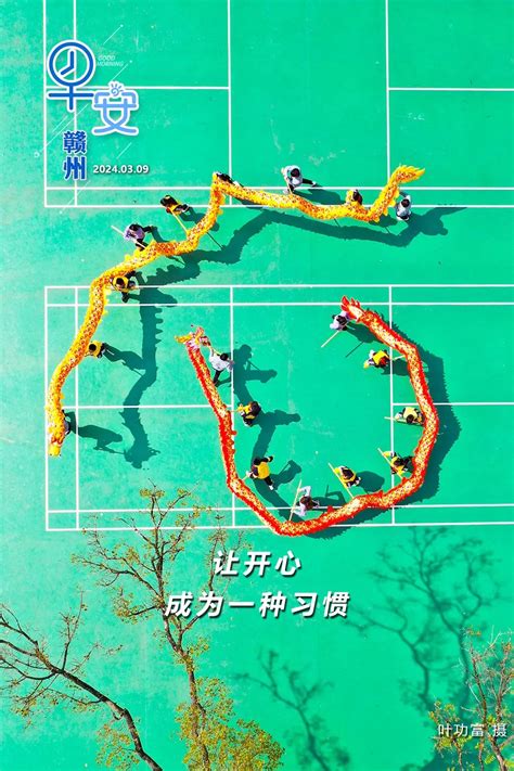 早安赣州丨江西多项补助要涨！事关城乡低保澎湃号·媒体澎湃新闻 The Paper