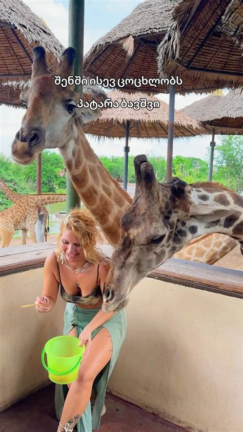 Guranda Lazarashvili • Holistic Healer And Transformation Guide ძალიან ძალიან ბევრი ბედნიერი