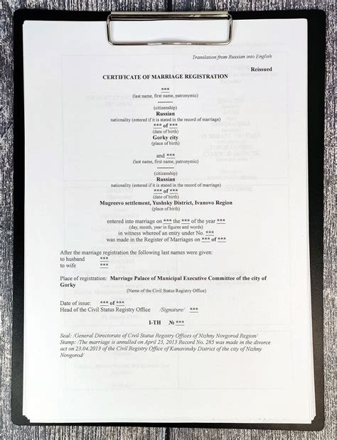 Нотариальный перевод свидетельства о браке как сделать сколько стоит