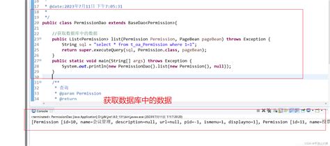 Layui 实现左侧菜单栏及子类（二） Layui Side Csdn博客