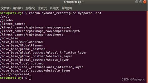 Ros C 编写动态调参dynamic Reconfigure客户端，导航参数程序动态调节，以dwalocalplanner为例