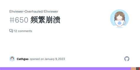 频繁崩溃 · Issue 650 · Ehviewer Overhauledehviewer · Github