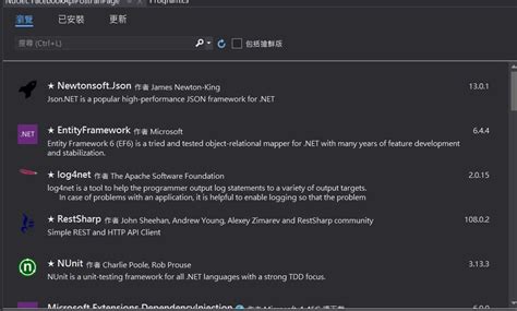 鳥旭的技術學習部落格 C Newtonsoftjson 解析 Json 字串