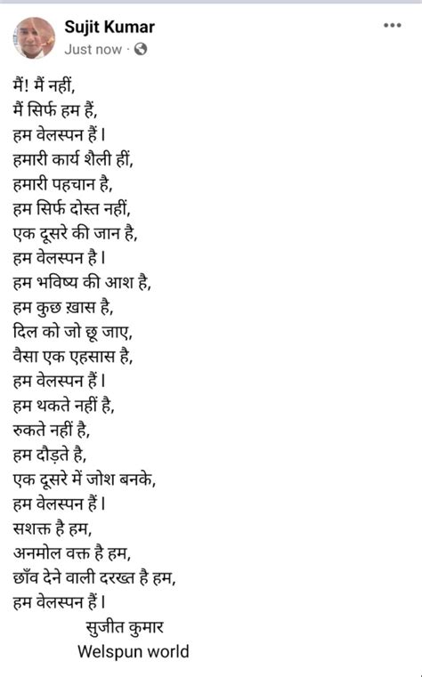 Sujit Kumar Posted On Linkedin