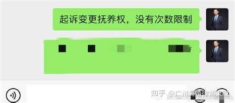 梁聪律师团队亲办变更抚养权重复起诉 知乎