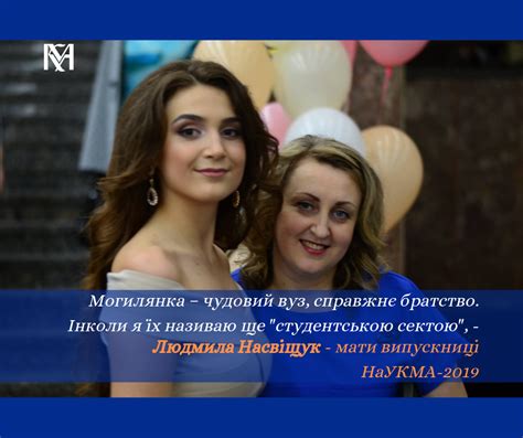 Національний університет Києво Могилянська академія Якщо ви ще