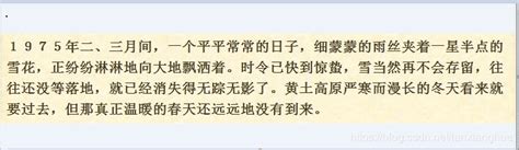 Python3安装ocr识别库tesserocr过程图解 Csdn博客