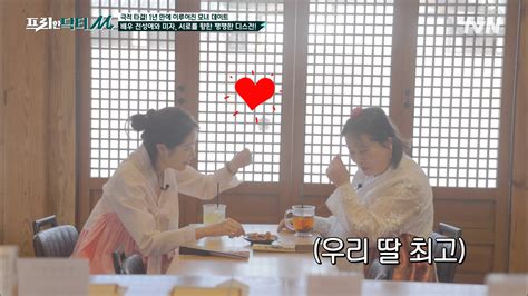 배우 전성애and코미디언 미자의 친구 같은 찐모녀 케미 Ft 장광and김태현 Highlight Voda