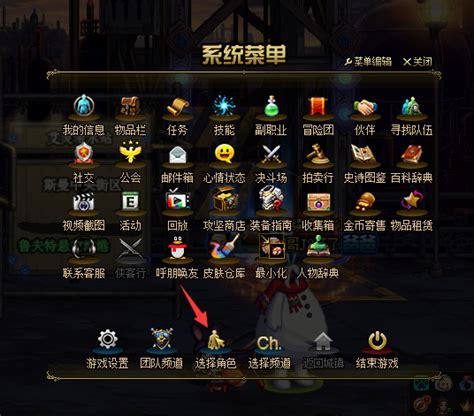 Dnf巴斯泰托在哪个位置 地下城与勇士大神回答 梦幻手游网