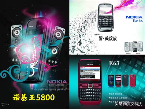 诺基亚经典手机回顾：1994 2000 年的神之崛起 候鸟号