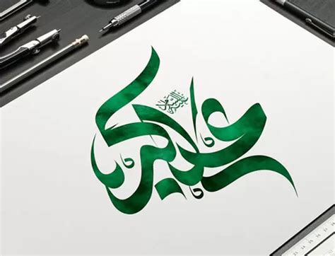 تایپوگرافی حضرت علی اکبر ع گرافیک با طعم تربچه