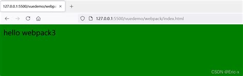 如何使用webpack打包使用webpack打包一个完整的项目 Csdn博客