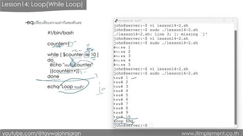 Lesson14 Loopwhile Ep3 Youtube