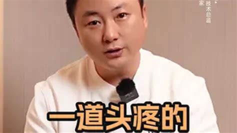 一道头疼的算法题 Javascript 前端开发工程师 编程 程序员 Web前端 Youtube