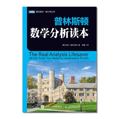 3本相见恨晚的数学好书终结你的数学恐惧 知乎