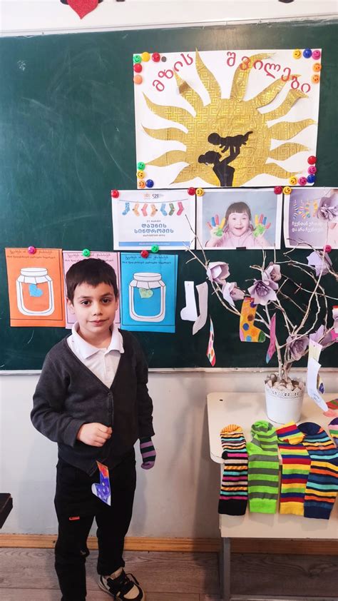 ნინო ნონიაშვილის კლასის საათი