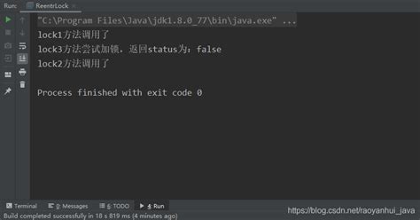 java多线程高并发之reentrantlock讲解lock unlock trylock方法 reentrantlock lock