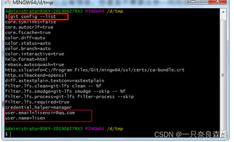 git与github入门教程 csdn博客