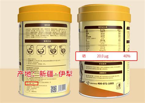 如何快速辨别真假驼奶想买到新疆好驼奶这样试试 产品 蛋白质 营养