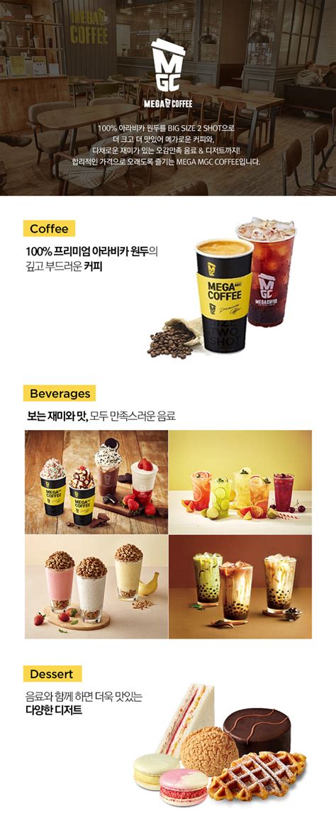 카카오톡 선물하기